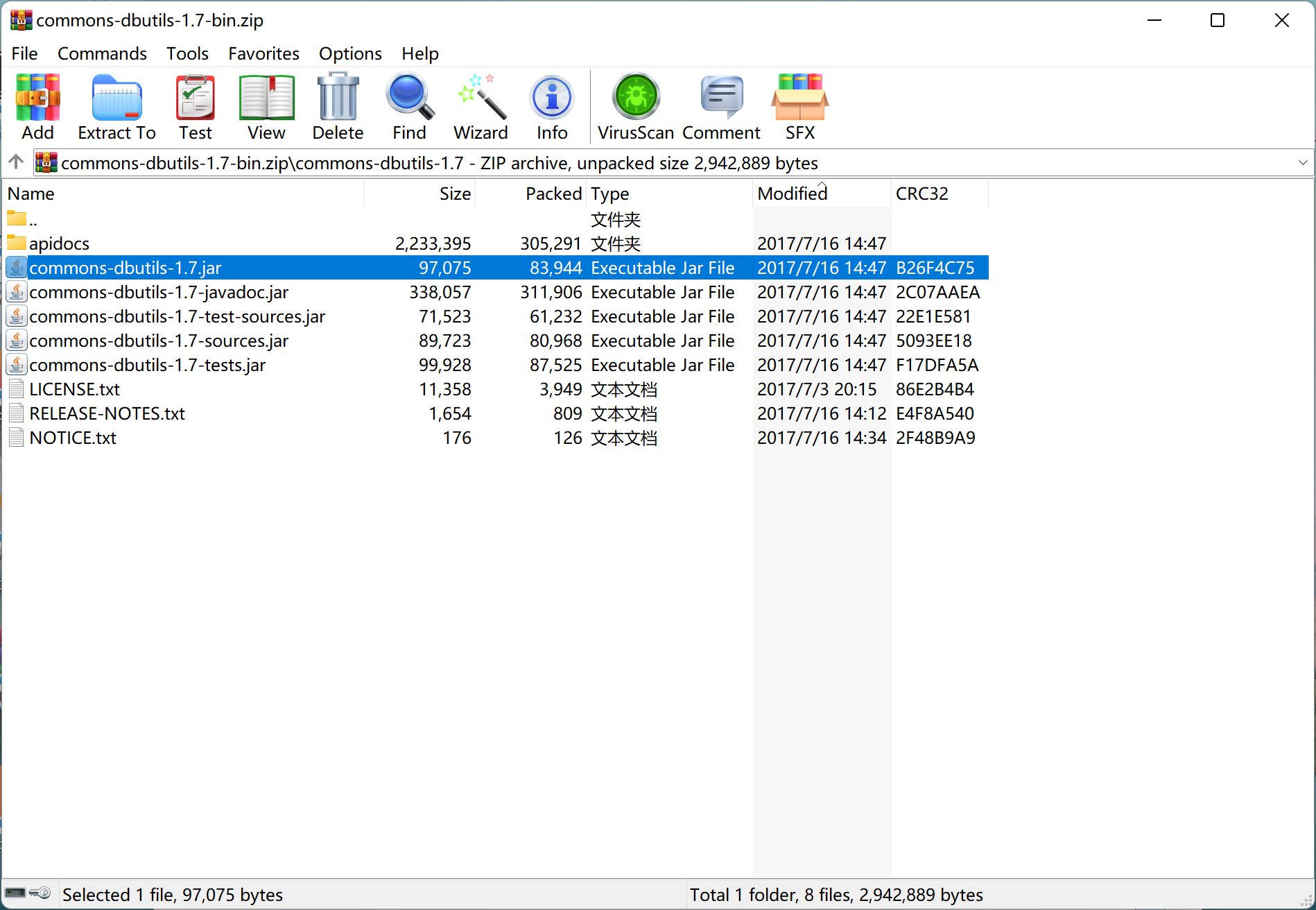DbUtils的使用 简单案例_apach dbutils下载-CSDN博客