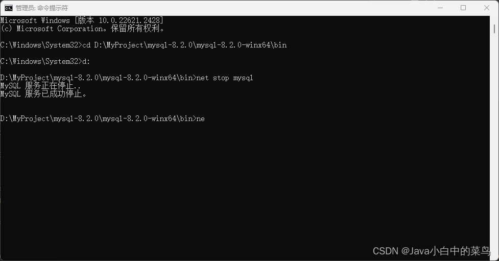 Mysql忘记密码后重置密码mysql 忘记密码重置 Csdn博客 