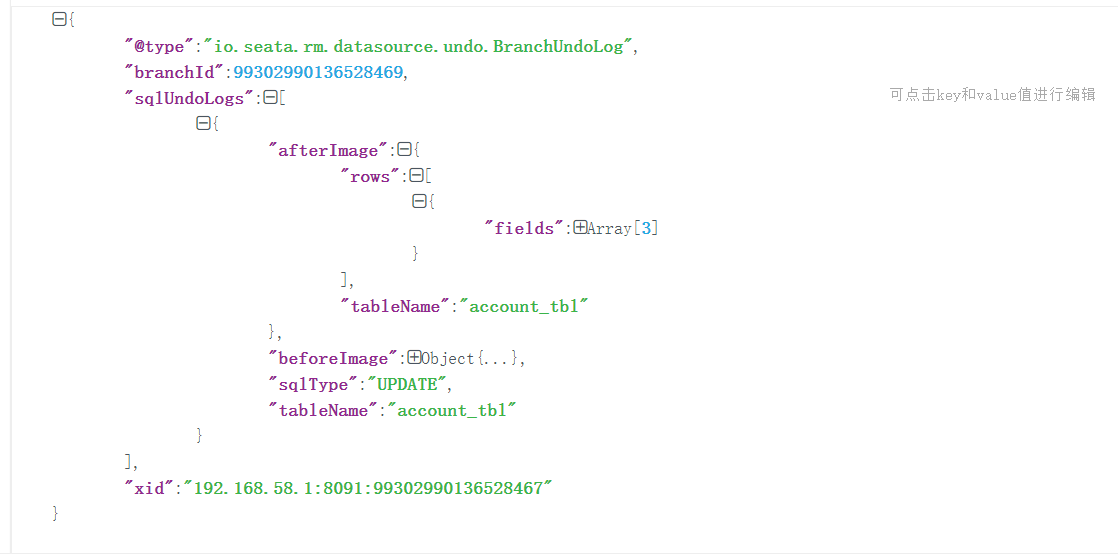 Seata入门系列(6)- undo_log支持的多种序列化方式_branch rollbacked result: phasetwo_rollbackfailed__云烟成雨TD的博客-CSDN博客