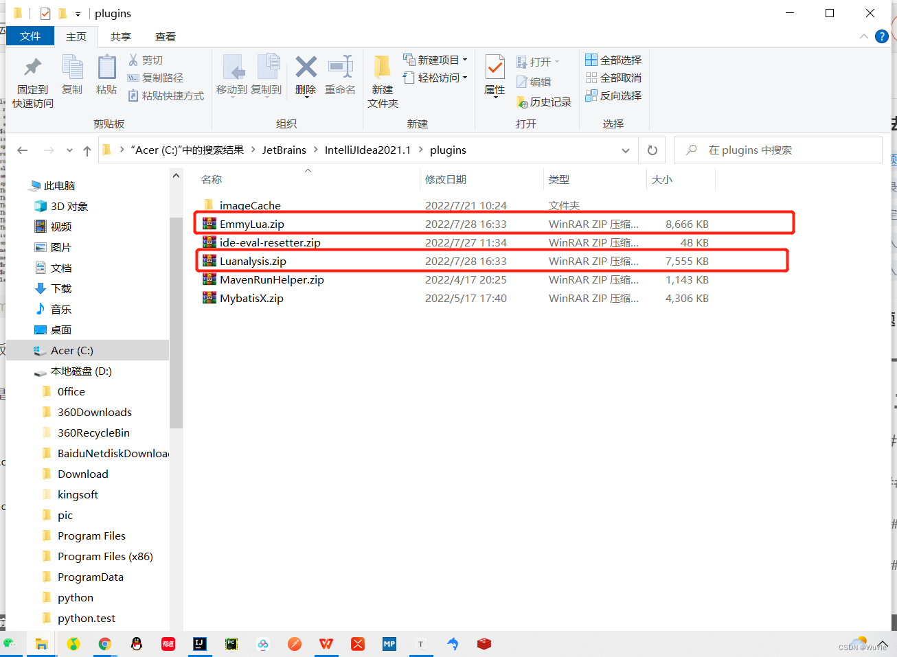 IDEA启动失败（lua插件冲突）_luanalysis-CSDN博客