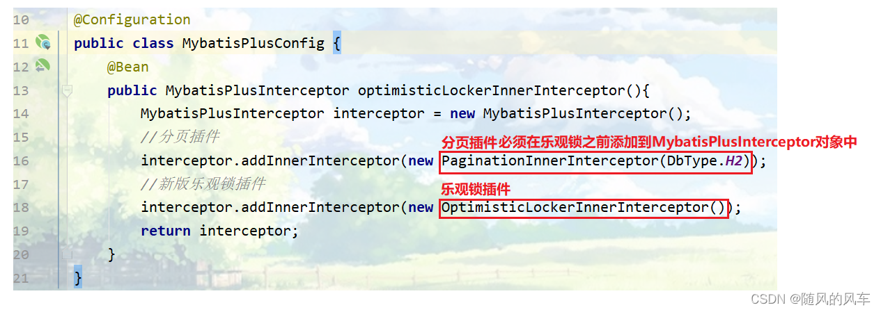 Mybatisplusmybatisplus 主键为空 Csdn博客