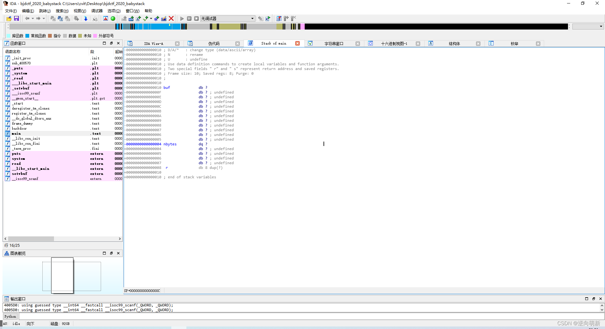 [buuctf]bjdctf_2020_babystack_[bjdctf 2020]babystack-CSDN博客