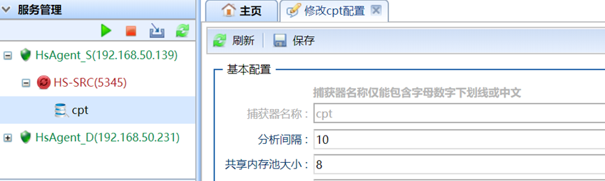 dmhs_web端图形化配置dmhs过程_dmhs图形下载-CSDN博客