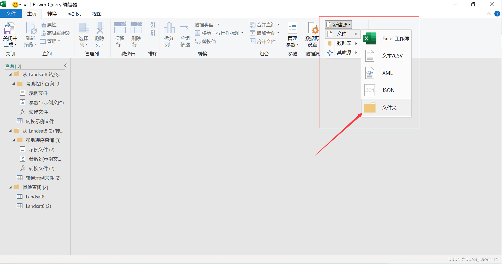 Powerquery动态汇总文件夹下的多个excel文件（支持动态增删自动更新）用power Query 往文件夹里面增加表格文件总表会