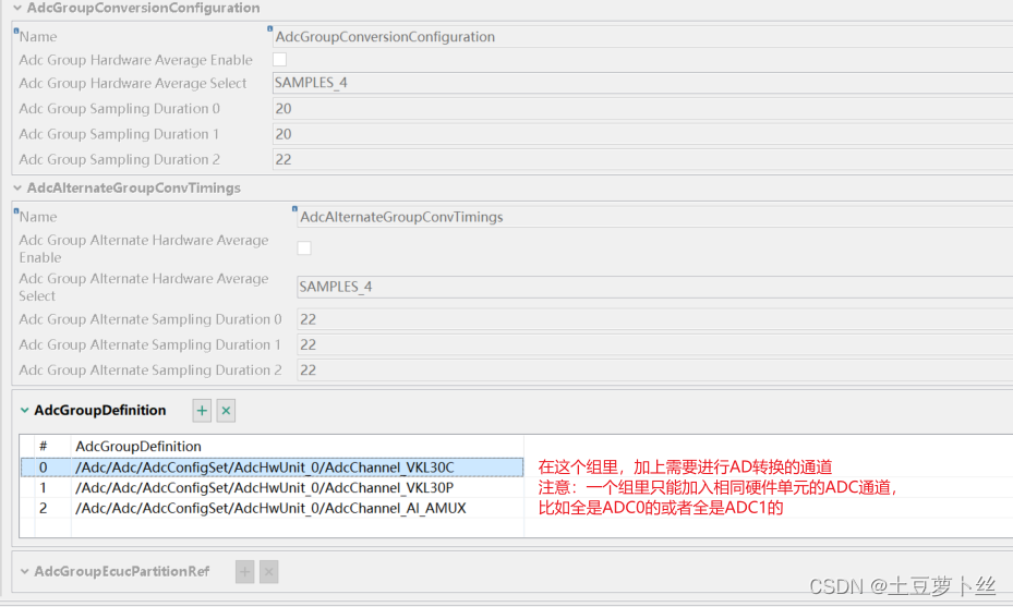 S32K3系列---ADC Mcal配置_s32k3 adc-CSDN博客