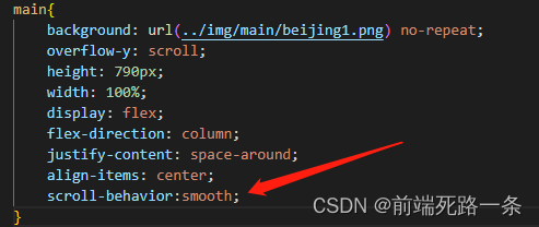 html＜a＞标签平滑跳转指定位置_a标签 本地滚动-CSDN博客