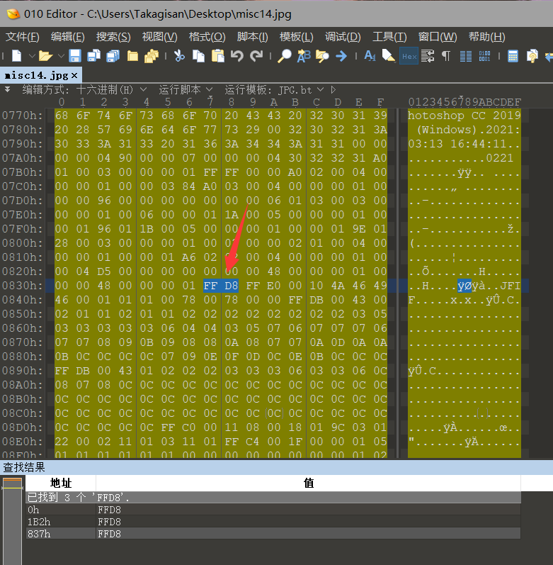 ctfshow-Misc入门图片篇(1-34)_ctf misc 图片-CSDN博客