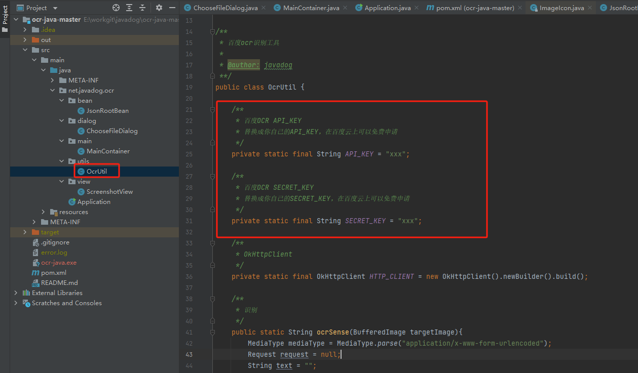 【实操】Java+百度ocr，实现图片识别文字小工具_java 图片文字识别-CSDN博客