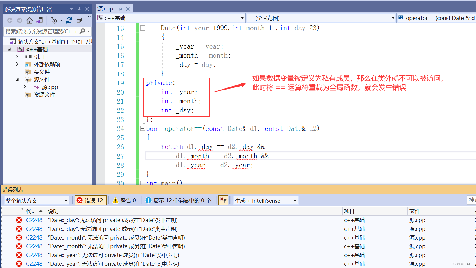 C++ 运算符重载_重载bool()-CSDN博客