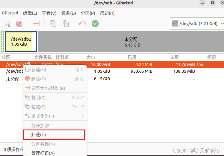 荔枝派Zero(全志V3S)烧录Uboot、Kernel及rootfs到SD卡并运行在板子上_v3s uboot-CSDN博客