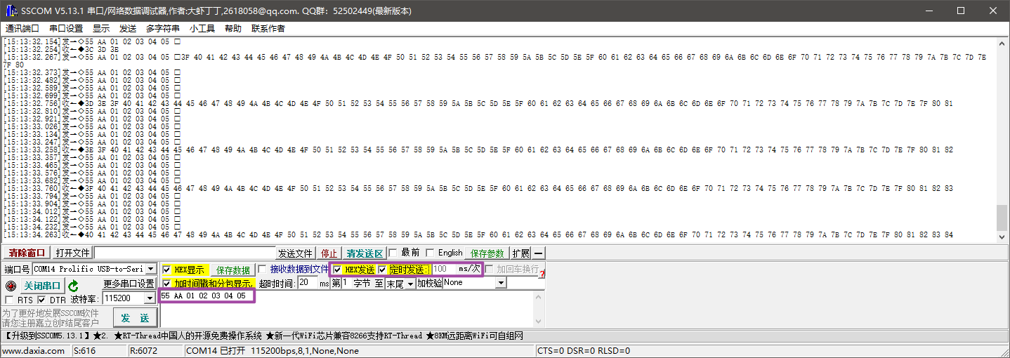 MDC300F UART 下发配置 日志调试_华为mdc 300 uart通讯demo-CSDN博客