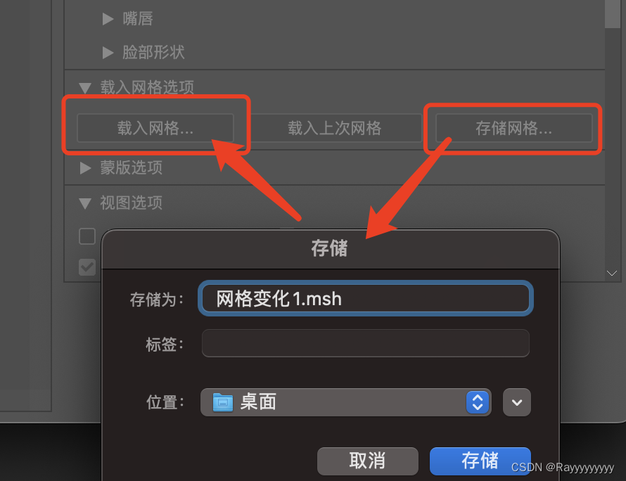 GitHub - sysu-huangwei/Facelift: 瘦脸形变——OpenGL实现