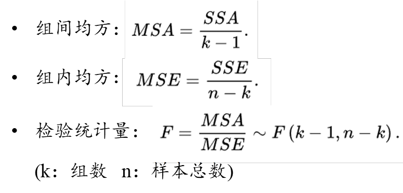 方差分析（ANOVA）分类、应用举例及matlab代码_anova方差分析-CSDN博客