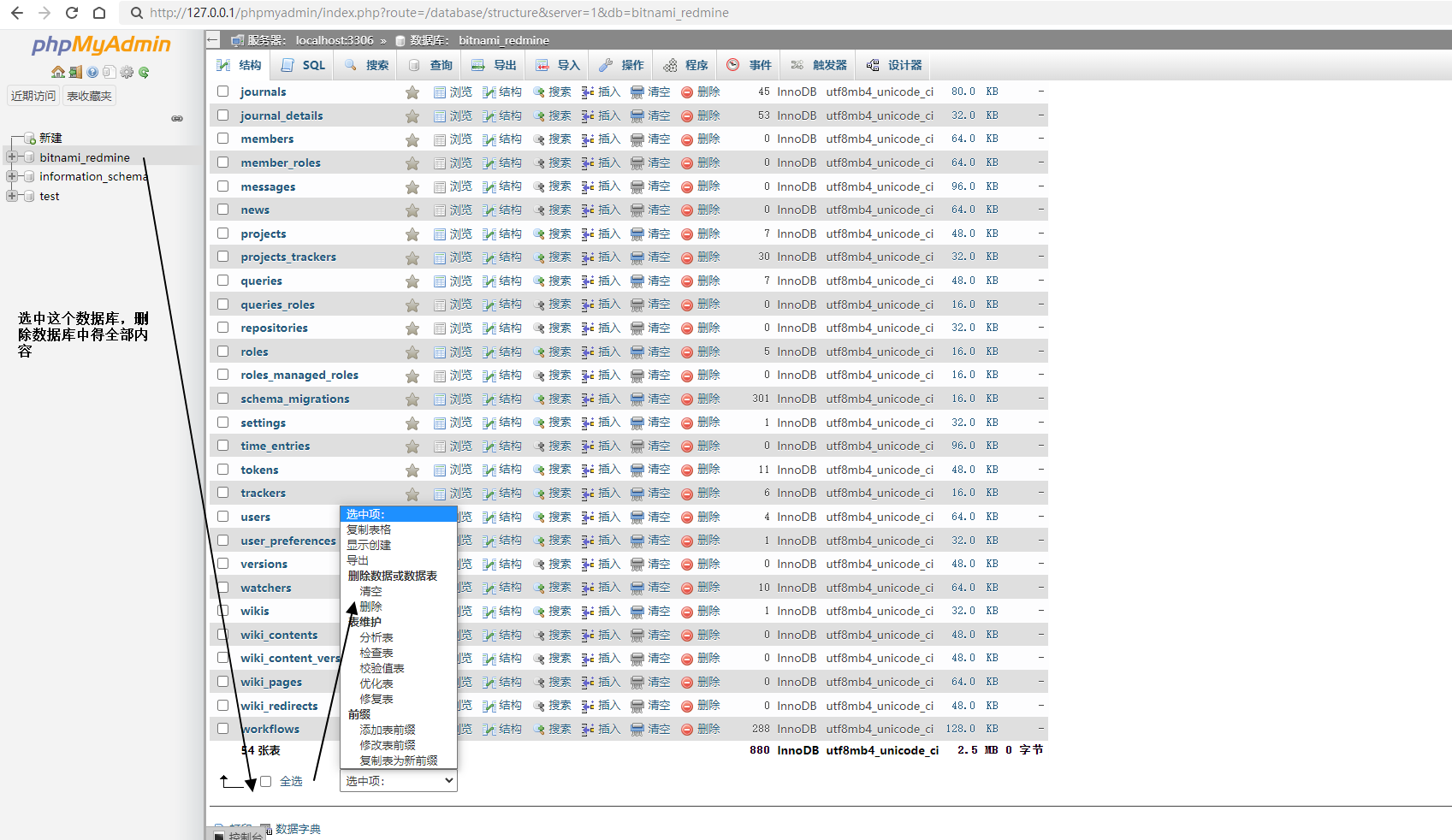 bitnami-redmine的搬迁（同版本）_bitnami换电脑了数据怎么导入-CSDN博客