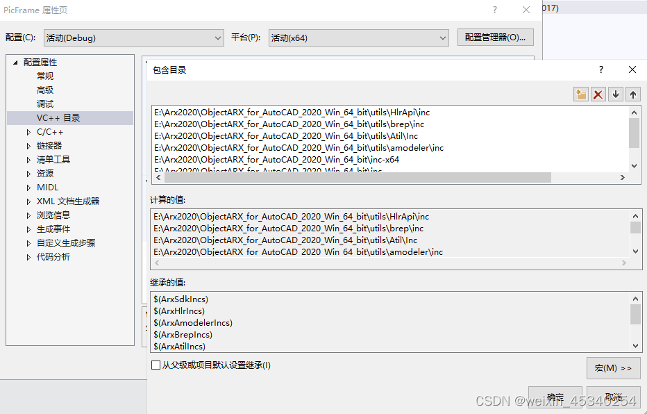 cad Arx在一个vs版本发布其他cad版本的插件_arx插件-CSDN博客