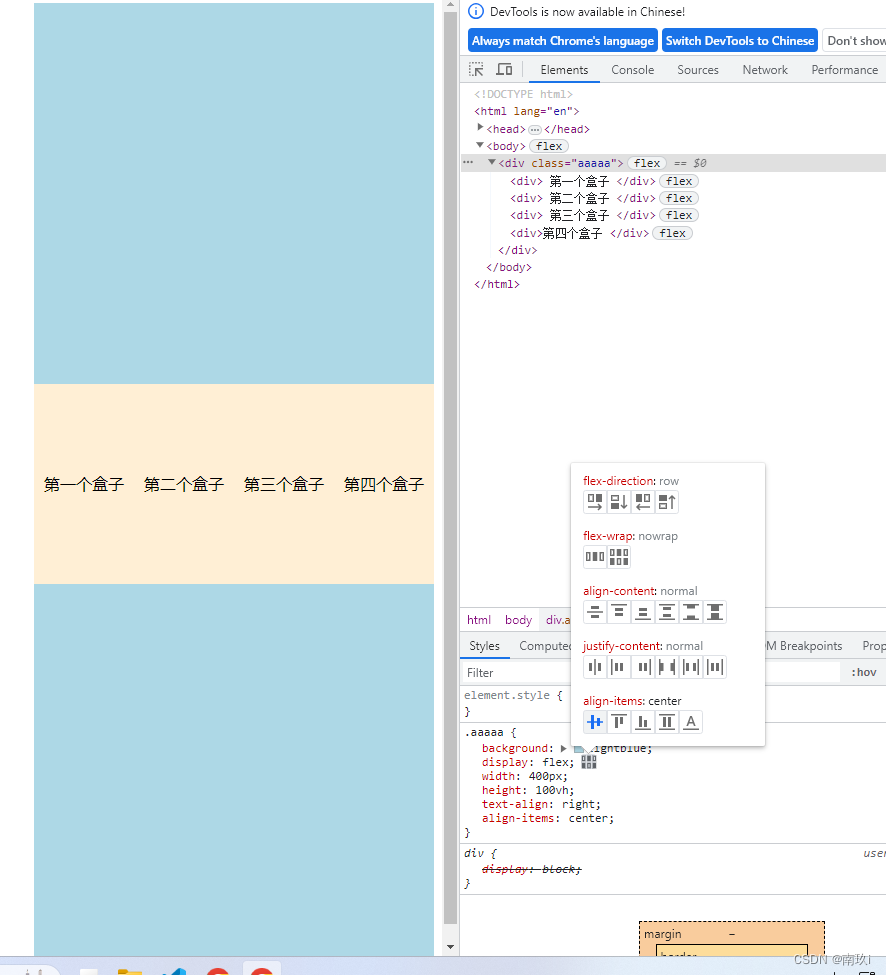 align-content 和 align-items 区别是什么 使用场景_align-content与align-items-CSDN博客