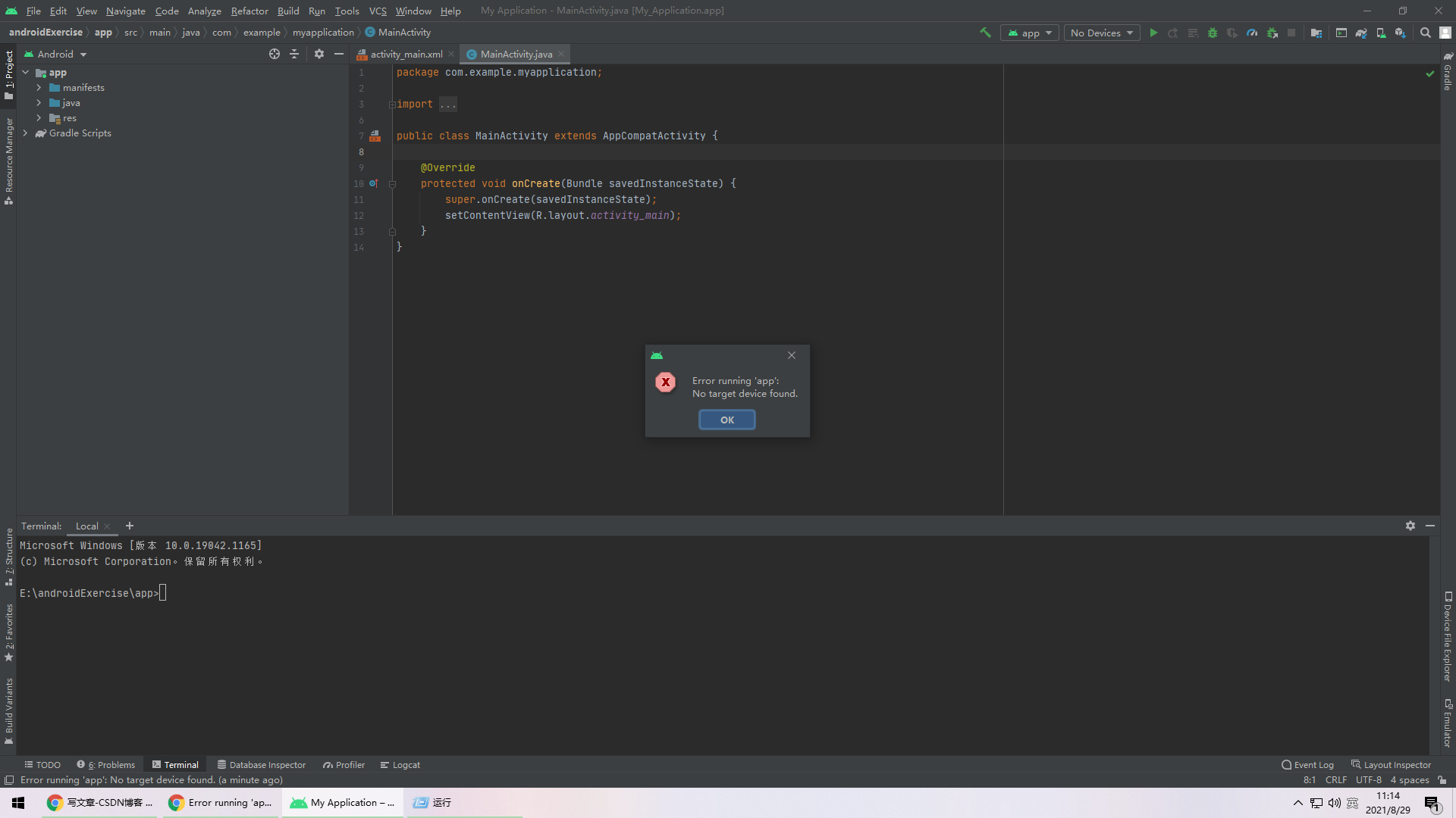 Error running ‘app‘:No target device found_error running 'app-CSDN博客