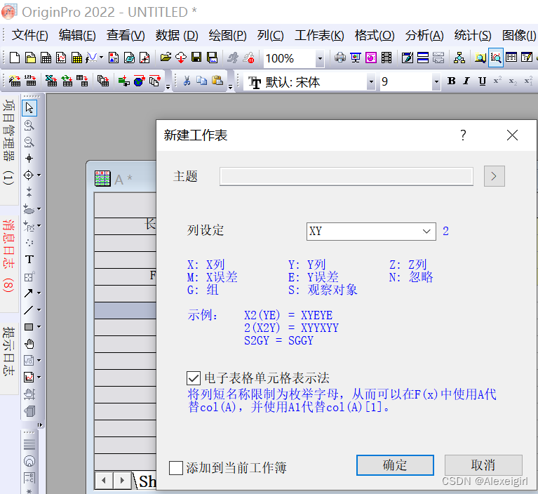 Origin画多因子柱状图_origin9画多因子分组柱状图-CSDN博客