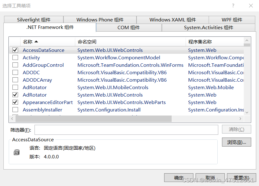 Halcon联合c 编程之环境配置 Halcondotnet Hwindowcontrol和haclon19 Csdn博客