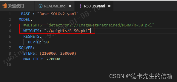 算法环境配置4_实例分割SOLOv2_solov2 csdn-CSDN博客