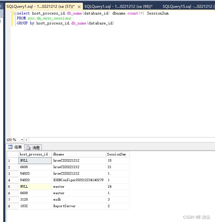 Sql Server数据库资源池连接池爆满处理sqlserver连接池满了 Csdn博客