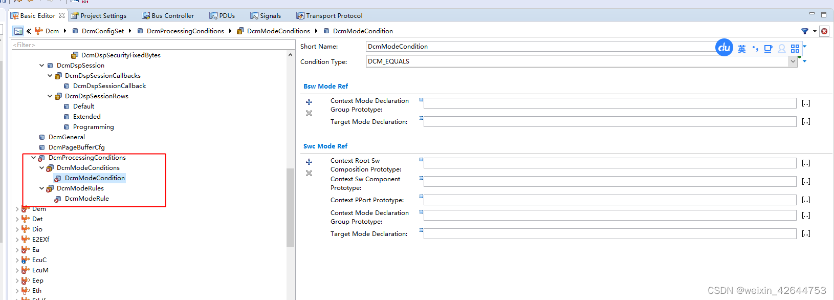Autosar-Dcm_autosar dcm cdd文件-CSDN博客