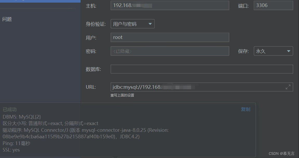 Datagrip 批量执行sql脚本 （数据库工具datagrip V2022 2正式发布——支持导入多个 Csv 文件的选项） 编程库