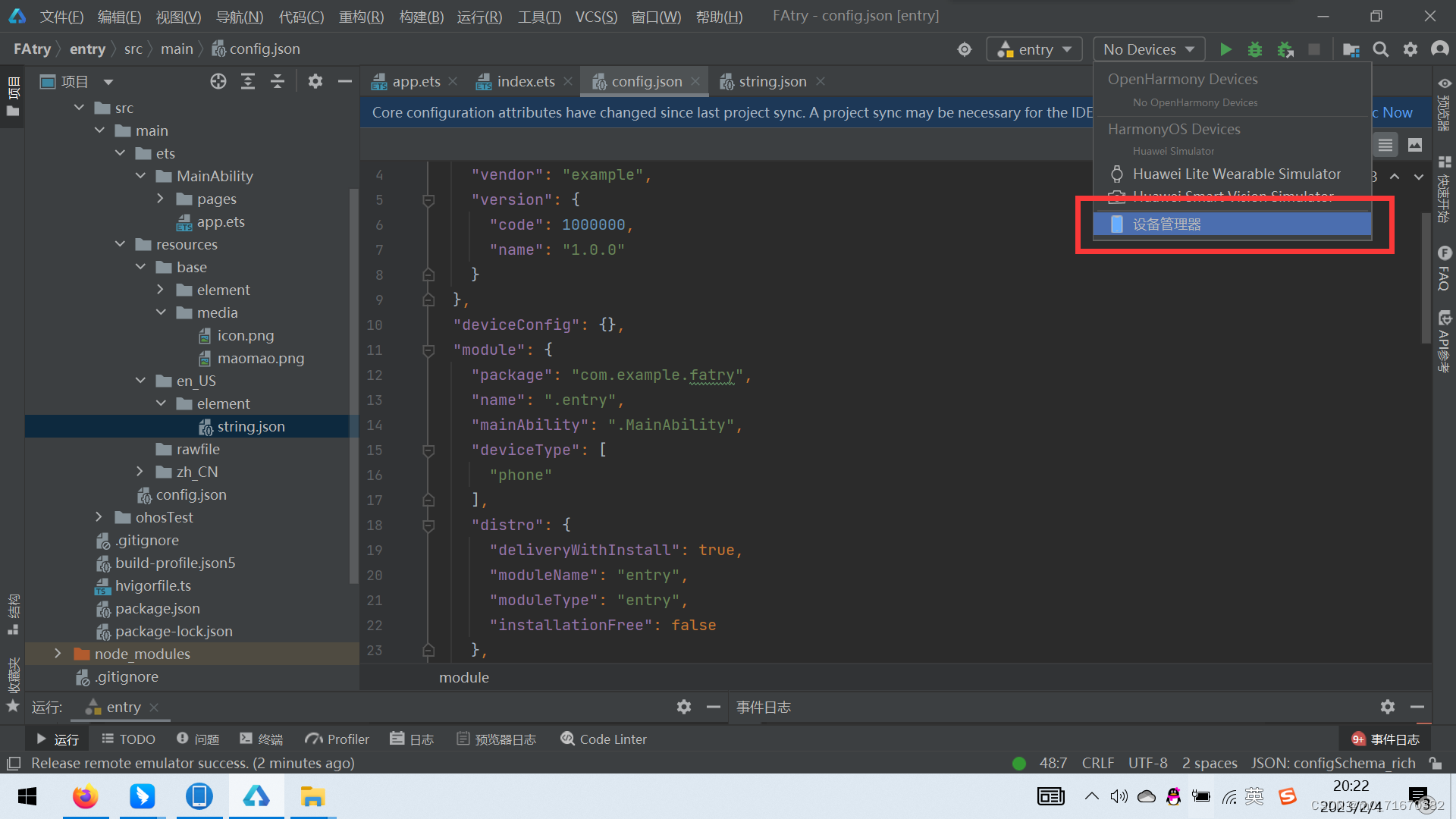 鸿蒙ArkTS学习笔记-CSDN博客