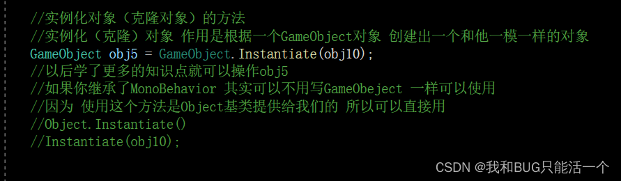 Unity Gameobjectunity Gameobject我和bug只能活一个的博客 Csdn博客