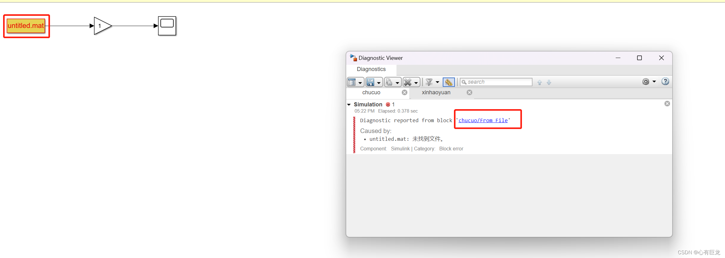Matlab中simulink仿真建模从0开始(5)——simulink仿真出错排查_simulink设计错误检查-CSDN博客