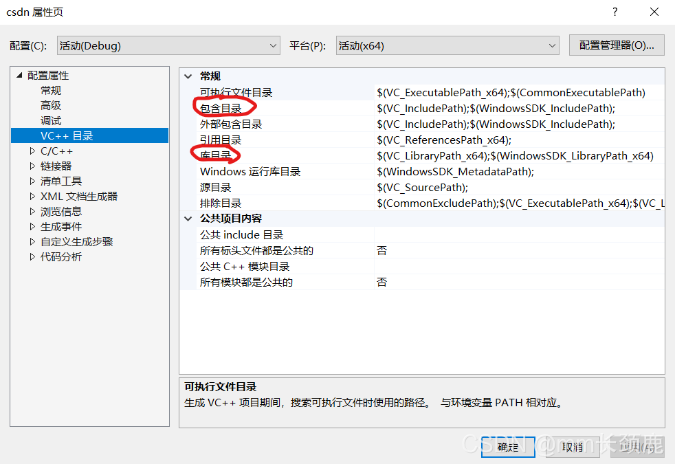 (超详细,包教包会)windows—vs2019配置opencvvs2019 Opencv2 Csdn博客
