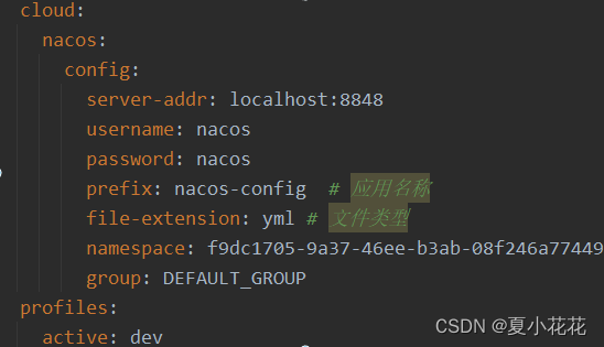 Spring Cloud 常用各个组件详解及实现原理(附加源码实现逻辑图)springcloud框架的辅助框架和组件 Csdn博客