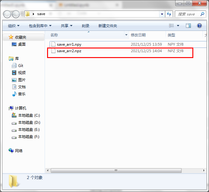 Numpy数值计算基础_np.arrange函数-CSDN博客