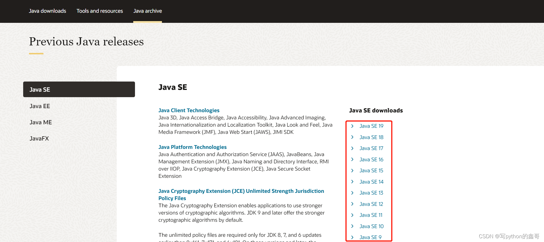 如何正确安装JDK，配置环境_jdk下载exe 还是zip-CSDN博客