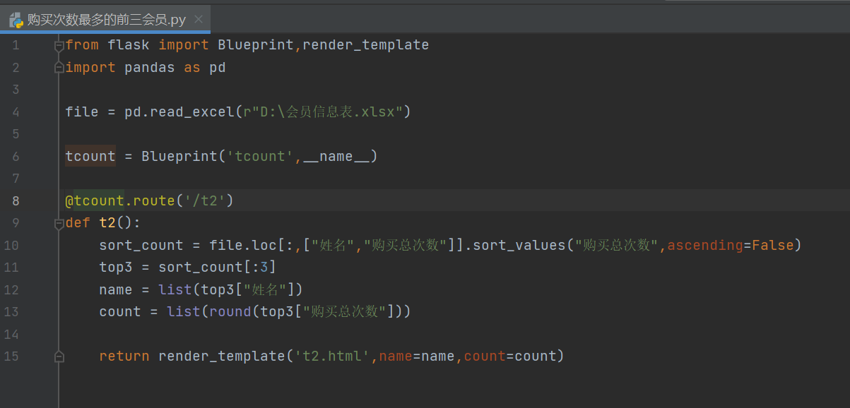 运用Flask蓝图关联ECharts_flask 绑定echart 数据源-CSDN博客