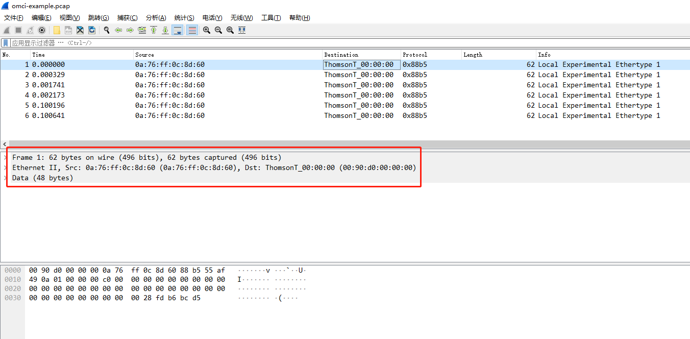wireshark-解析omci_wireshark解析omci报文-CSDN博客