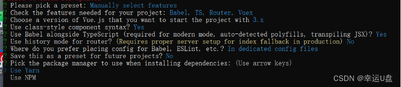 idea创建vue项目（包含两个常见错误，看过不亏哦）_idea创建vue2项目-CSDN博客