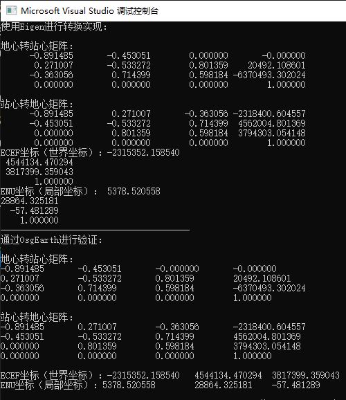地心地固坐标系(ECEF)与站心坐标系(ENU)的转换_ecef enu-CSDN博客