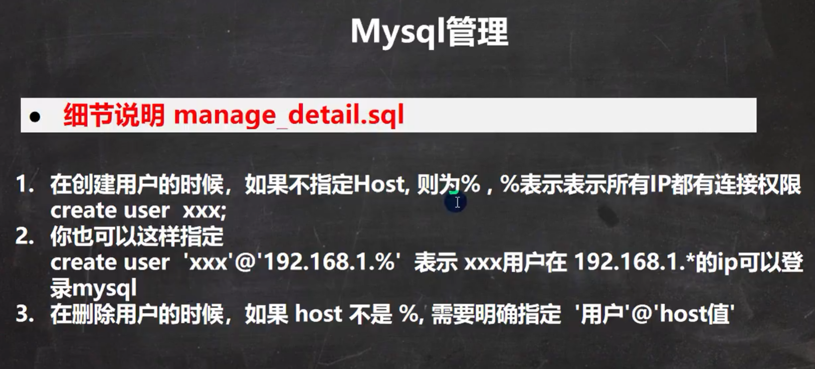 【mysql】学习笔记oeder Csdn博客 7590