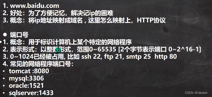 Java学习笔记(十一) 网络、反射、mysql数据库、jdbc和数据库连接池、正则表达式java Mysql数据库连接池 Csdn博客
