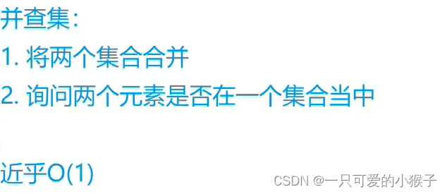 Acwing算法学习笔记：数据结构（单链表 双链表 栈 队列 单调栈 单调队列 Kmp Trie 并查集 堆 哈希表）acwing单调队列 Csdn博客
