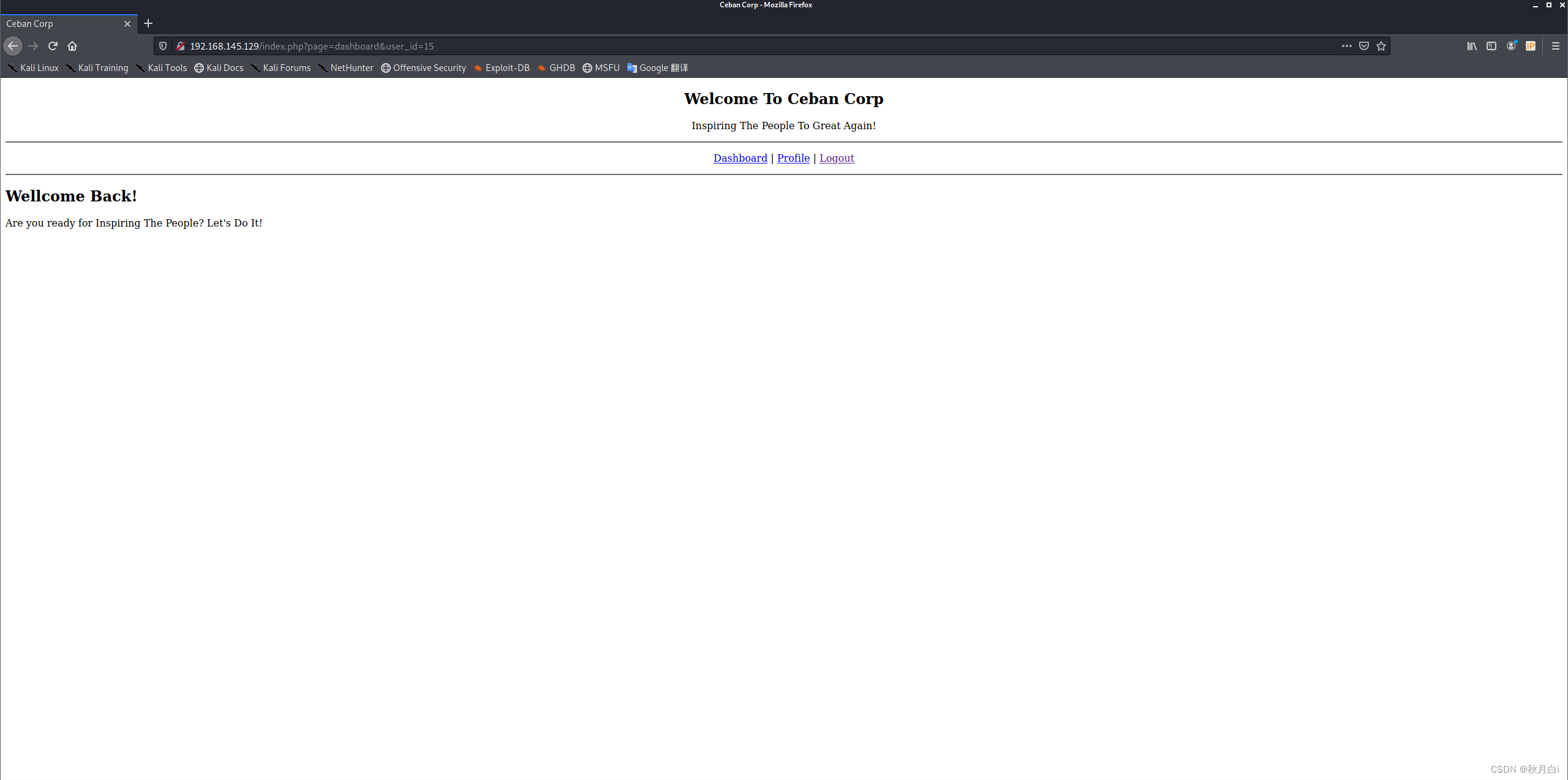 me and mygrilfriend实战_sudo php -r system($cmd)-CSDN博客