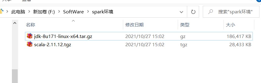 Ubuntu系统中安装Scala_ubuntu安装scala-CSDN博客