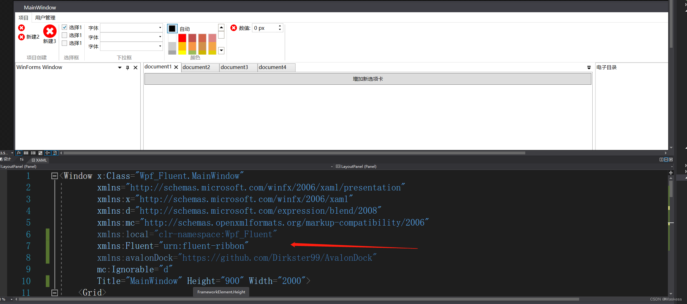 从0开始Fluent Ribbon_fluent.ribbon-CSDN博客