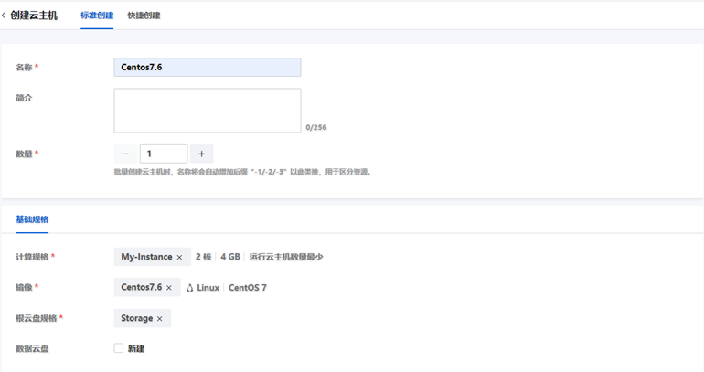 ZStack Cloud4.2.10部署手册_zstark-install-CSDN博客