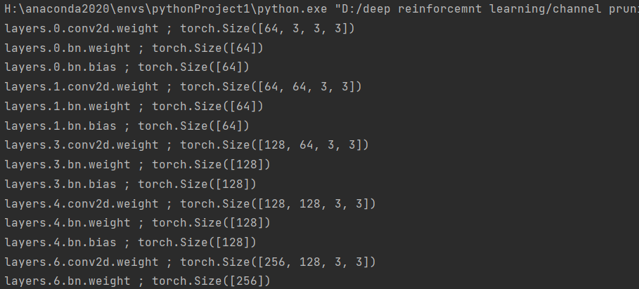 pytorch获取全部权重参数、每一层权重参数_torch model 返回参数权重-CSDN博客