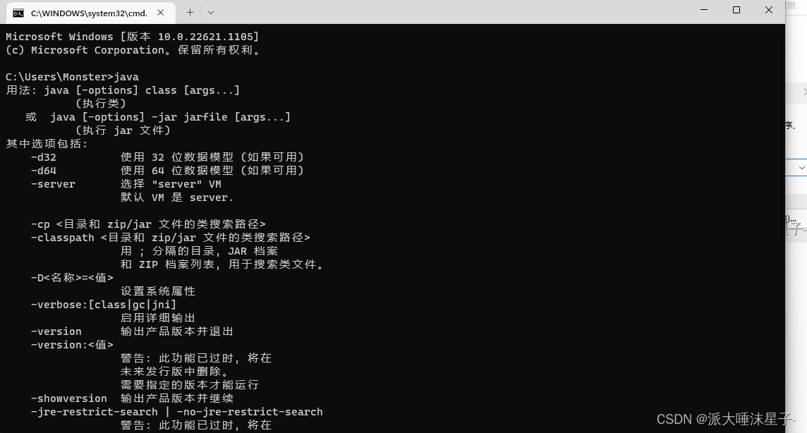 Java环境变量配置jrehome Csdn博客