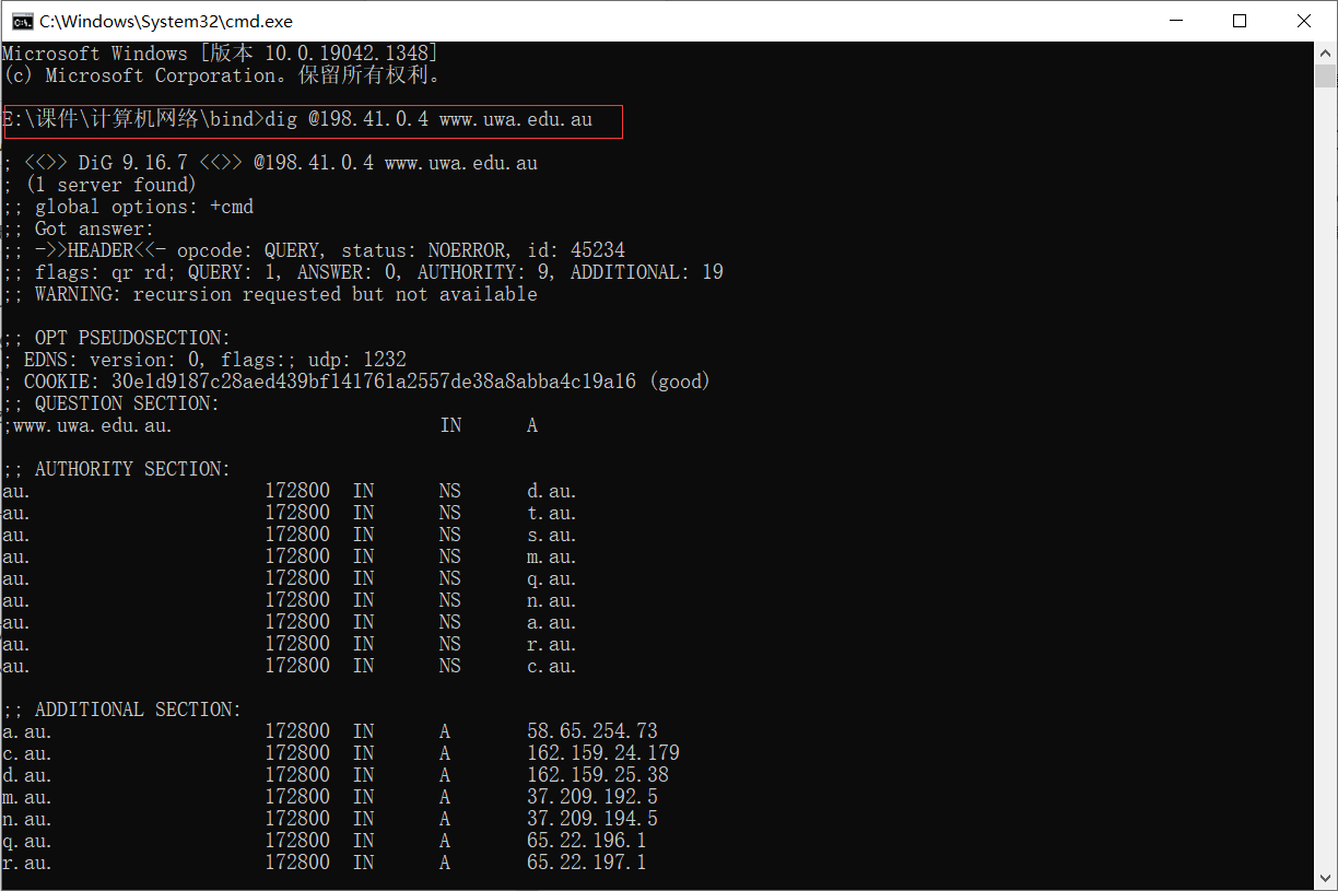 计算机网络 ISC BIND的下载及打开_iscbin-CSDN博客