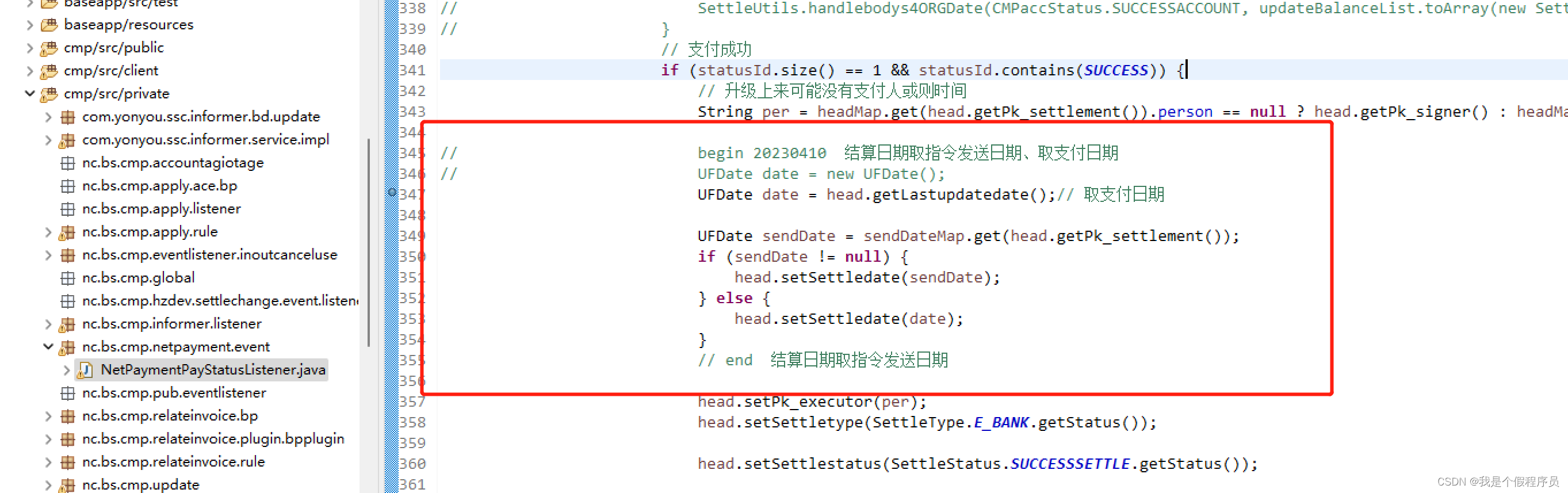 NC65结算单结算日期在支付指令状态节点进行状态下载操作时，取了当前日期，导致数据在账户余额表中对不平的后台sql处理_添加正在结算的状态sql-CSDN博客