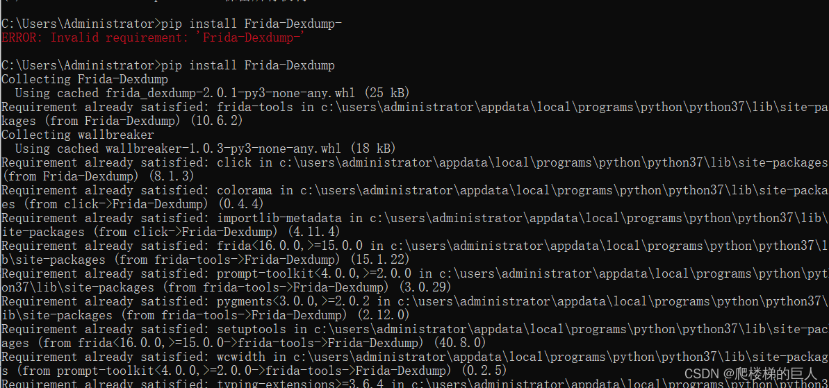 记录win10安装Dexdump并脱壳-CSDN博客